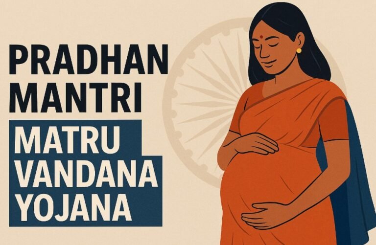 PMMVY: Pradhan Mantri Matru Vandana Yojana